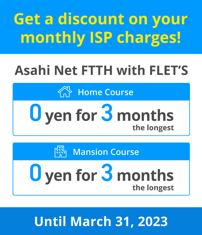 Asahi Net FTTH with FLET'S | Fiber Optic | Services | Asahi Net - Internet Service Provider in ...